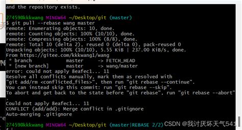 git命令、用法 csdn博客