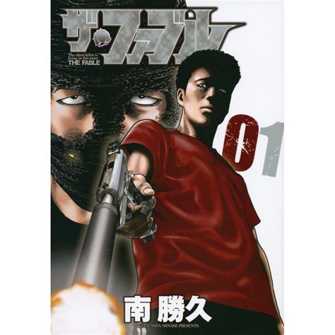 Japanese Comics