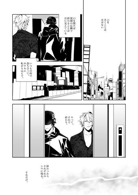 nu on Twitter ②