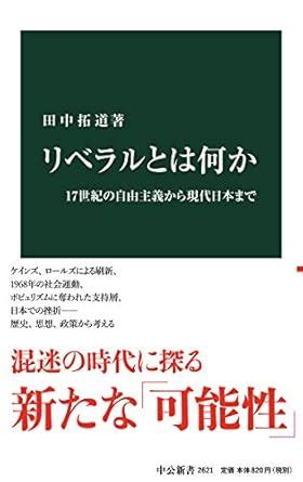 「藤井伸生ふじいのぶお」のプロフィール・政策・公約・活動の評価｜政治家・議員情報サイト「先生の通信簿」