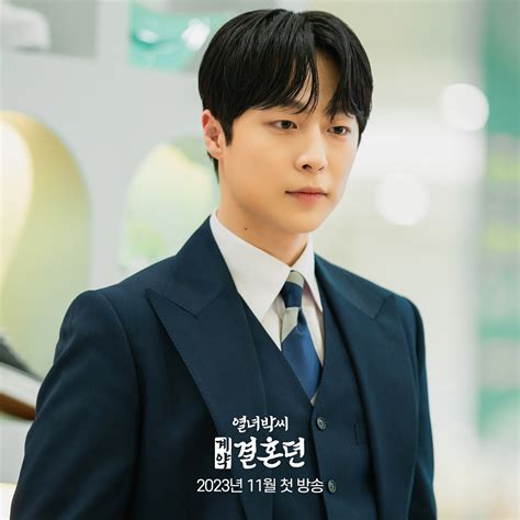 Bae In Hyuk Is A Cold Chaebol Heir In New Time Slip Romance Drama With Lee Se Young Soompi