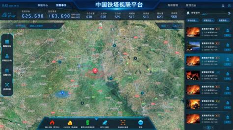 数智铁塔 新质未来——中国铁塔亮相2024年中国品牌日建设服务上海