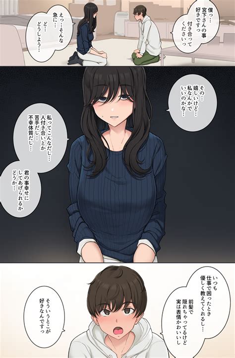 Original Drawn By Wakamatsu372 Danbooru
