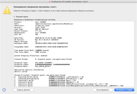 Startup Crash On Macos 1014 Mojave · Issue 7791 · Ppyosu · Github