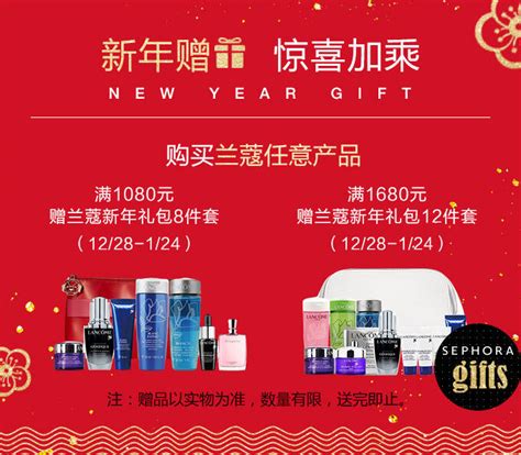 丝芙兰官方旗舰店 京东