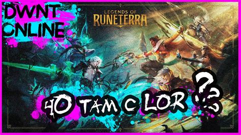 чО там с Lor Youtube