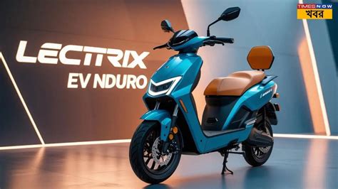 Lectrix Ev Nduro Electric Scooter ৫ সেকেন্ডে ৪০ কিমি মধ্যবিত্তের জন্য