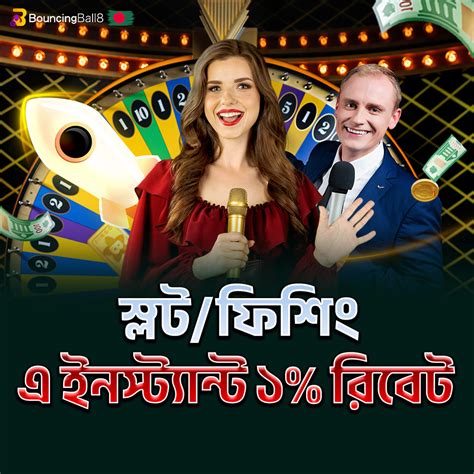 Bb8 Bangladesh