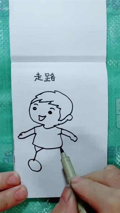 男孩走路简笔画简单好看（流行16张）简笔画图片大全