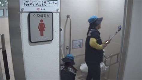 The Fight Against Molka South Koreas Spycam Epidemic Focus