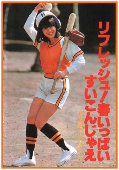 Naoko Kawai Plays Baseball Tumbex