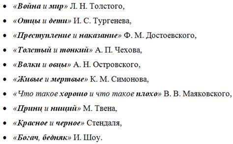 АНТИТЕЗА это понятие и примеры Сочиняшка Ру
