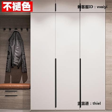 門把手定制衣柜隱形拉手通頂現代簡約黑色櫥柜門把手抽屜免打孔加長拉手 露天市集 全台最大的網路購物市集