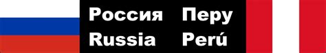 Russia Peru Climate Difference Between Russia And Peru