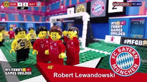 شبیه سازی دیدار دورتموند بایرن مونیخ با عروسگ لگو ویدیو ورزش سه