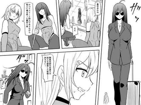 Tyrannosaurus Sexdinosaur Girl And Good Friend S Copopulation Nhentai
