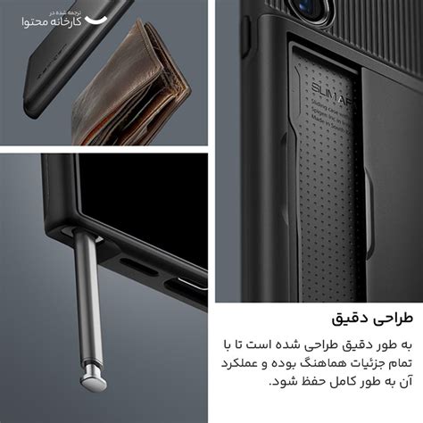 قیمت و خرید کاور اسپیگن مدل Slim Armor Cs مناسب برای گوشی موبایل سامسونگ Galaxy S24 Ultra