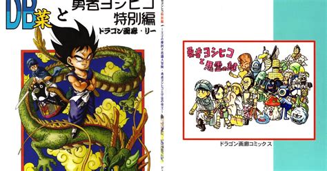 La Atalaya Nocturna Fan Manga Db Super Vegeta Den