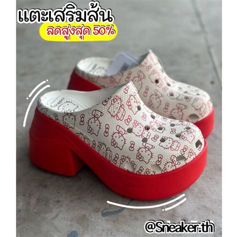 Crocs Hello Kitty Stomp Slide Soft And Comfortable Sandals Available In 3 Sizes Size W5 W9