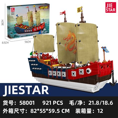 Usd 1580 Jiestar 58001 Heros Pirate Ship