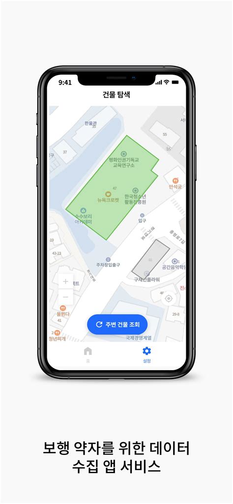 도어스캐너 Apk Download For Android Latest Version