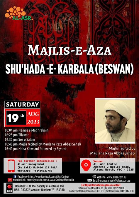 17 08 Shab E Jumma And Jumma Program And Majlis Shuhada E Karbala Al Asr Centre
