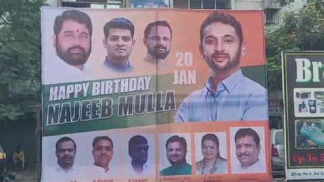 ठाण्यात राष्ट्रवादीला खिंडार जितेंद्र आव्हाड यांचा अत्यंत विश्वासू नेता शिंदे गटाच्या वाटेवर