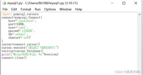 使用python操作mysql数据库python中操作mysql数据库 Csdn博客