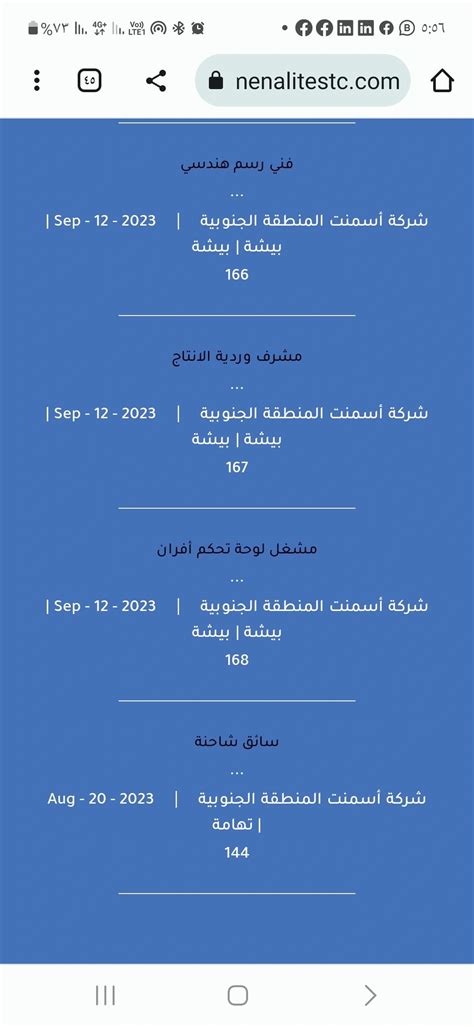 ‏السلام عليكم ورحمة الله وبركاته‏ ‏saad Raslan‏