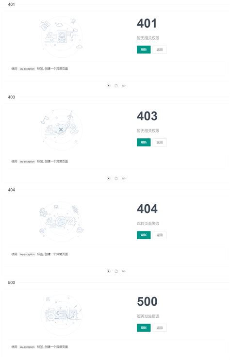 layui vue 0 3 7 发布，新增大量基础组件，支持主题定制 oschina 中文开源技术交流社区