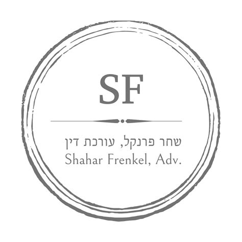 עוד שחר פרנקל אתם משרתים במשטרה כבר זמן משמעותי ואתם Facebook