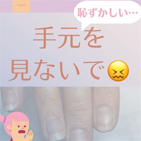 手元を見ないで！ 【亀有】《爪質改善サロンnoilm〜ノイルム〜》自爪育成美爪を目指せる大人サロン