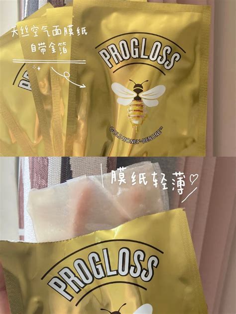 6款具有超强保湿功效的「蜂蜜面膜」合集，会爆珠的睡眠面膜绝对是懒人党必备！