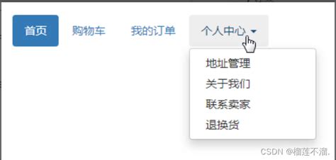Bootstrap组件bootstrap图标组件 Csdn博客