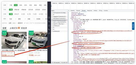 Python干货 五分钟教你如何破解字体反爬一 知乎