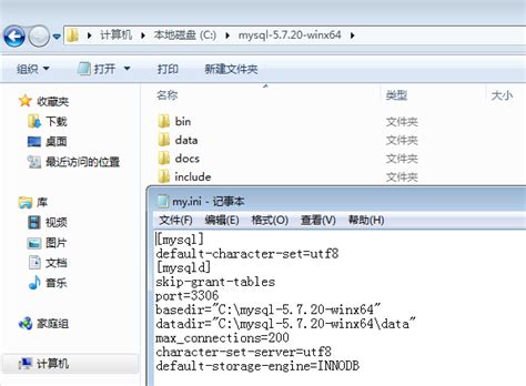 MySQL免安装版 图文教程 版本纯净版win 安装 mysql离线安装教程 win CSDN博客