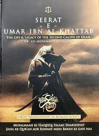 Seerat E Umar Ibn Al Khattab Ra In Roman Urdu [the Biography Of Umar