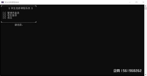 c 学生选修课程系统设计 学生选课管理c csdn博客
