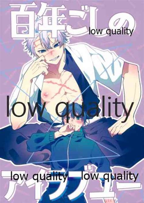 Character Giyuu Tomioka Nhentai Hentai Doujinshi And Manga