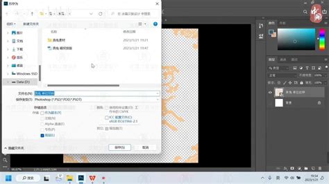 汉服设计入门必看，暗纹的绘制及排版 知乎