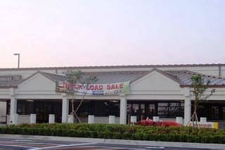Camp Humphreys Commissary