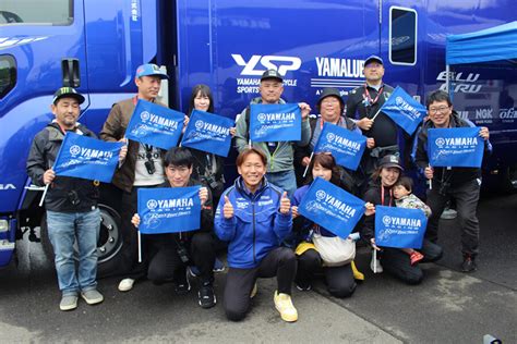全国のyspのイベント Ysp（ヤマハモーターサイクルスポーツプラザ）