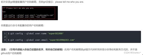 使用git远程仓库码云gitee怎么使本地虚拟机可以git远程仓库 Csdn博客