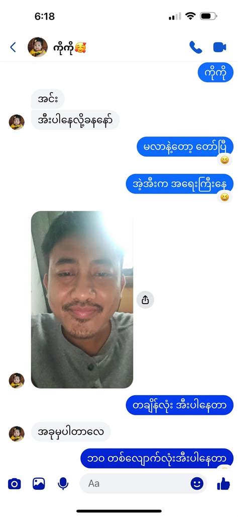 Funny မျက်ရည်ဘယ်နစ်စက်ကျပေးရမလဲဂေါင်းကြီး😂 Facebook
