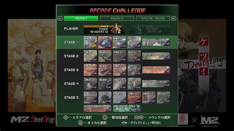 Ketsui Deathtiny Kizuna Jigoku Tachi