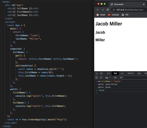 Vue Computed와 Watch