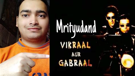 Vikralaurgabralepisode27 Mrityudand Youtube