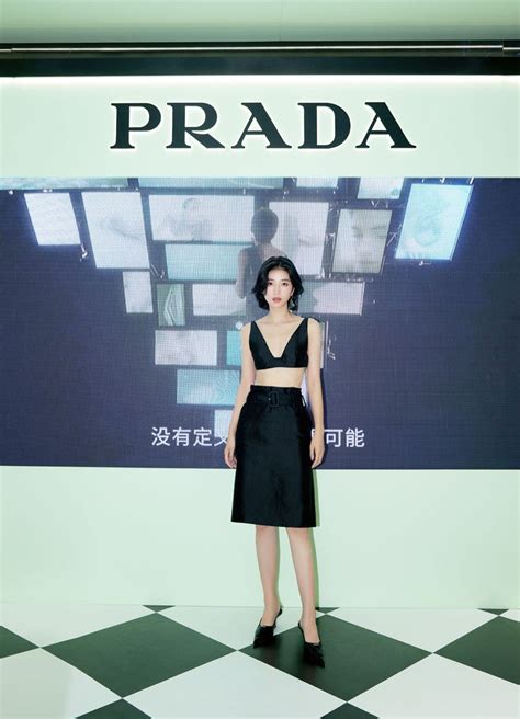 Prada普拉达香水美妆中国上市活动 暨中国首家香水专门店落户上海