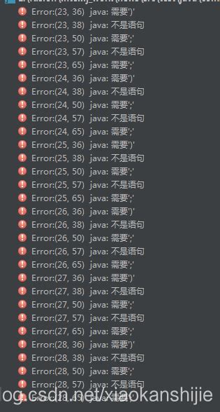 Error2336 Java需要 Error2338java不是语句错误24 32 Java 不是语句 错误24 30 Java 需要 Csdn博客