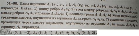 Линейная алгебра